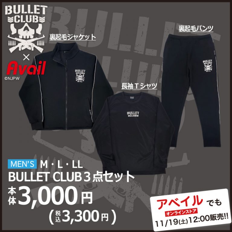 【BULLET CLUB】コラボの新作は、豪華な3点セット！！全国のアベイル＆オンラインストアで11/19(土)発売開始ラボッ！！ – しんに ...